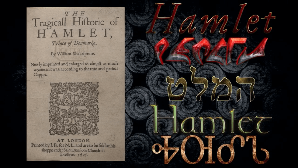 The Importance Of Translating Shakespeare Into Endangered Languages ...